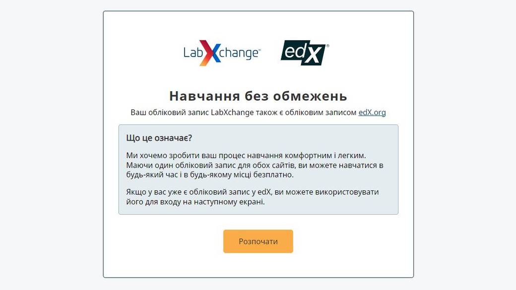 LabXchange